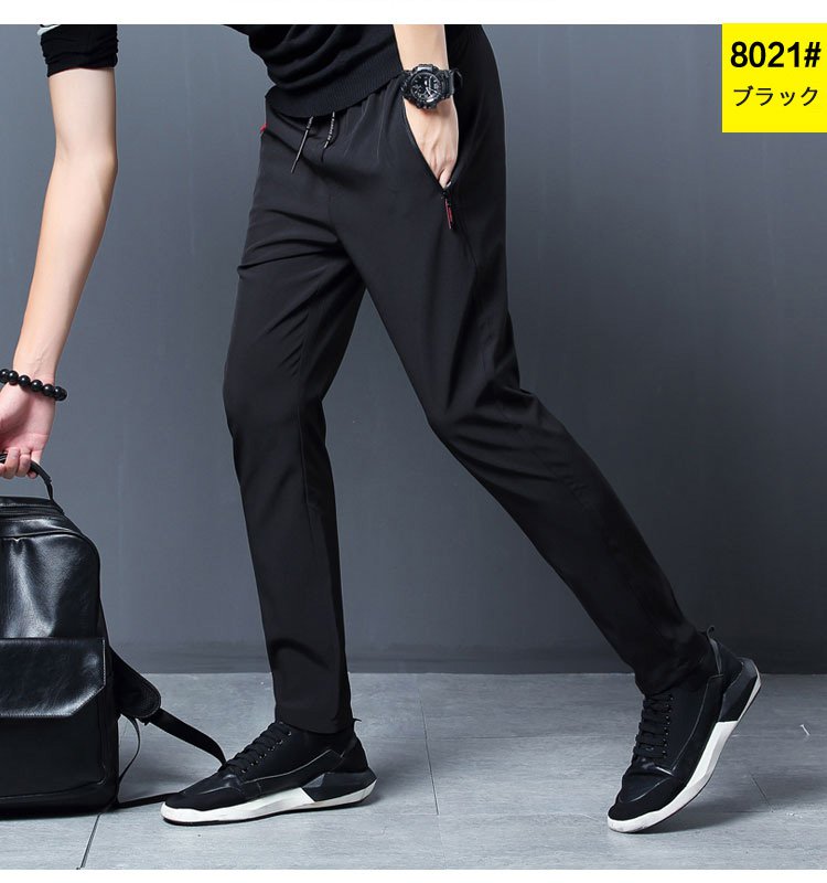 ストレッチパンツ-so-mocoオンラインストア